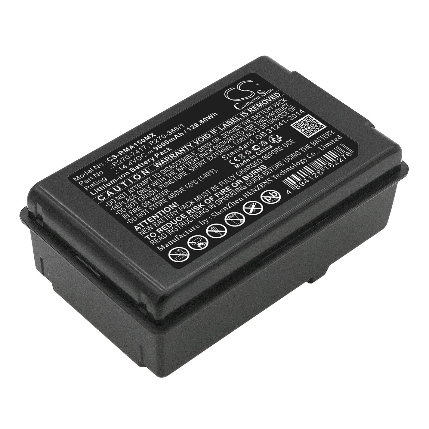 ResMed Astral 150 Ventilator Battery | CS-RMA150MX – MedGrocery